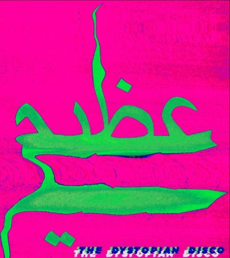 The Dystopian Disco makes a return to Spirit Store in Dundalk - Louth Live